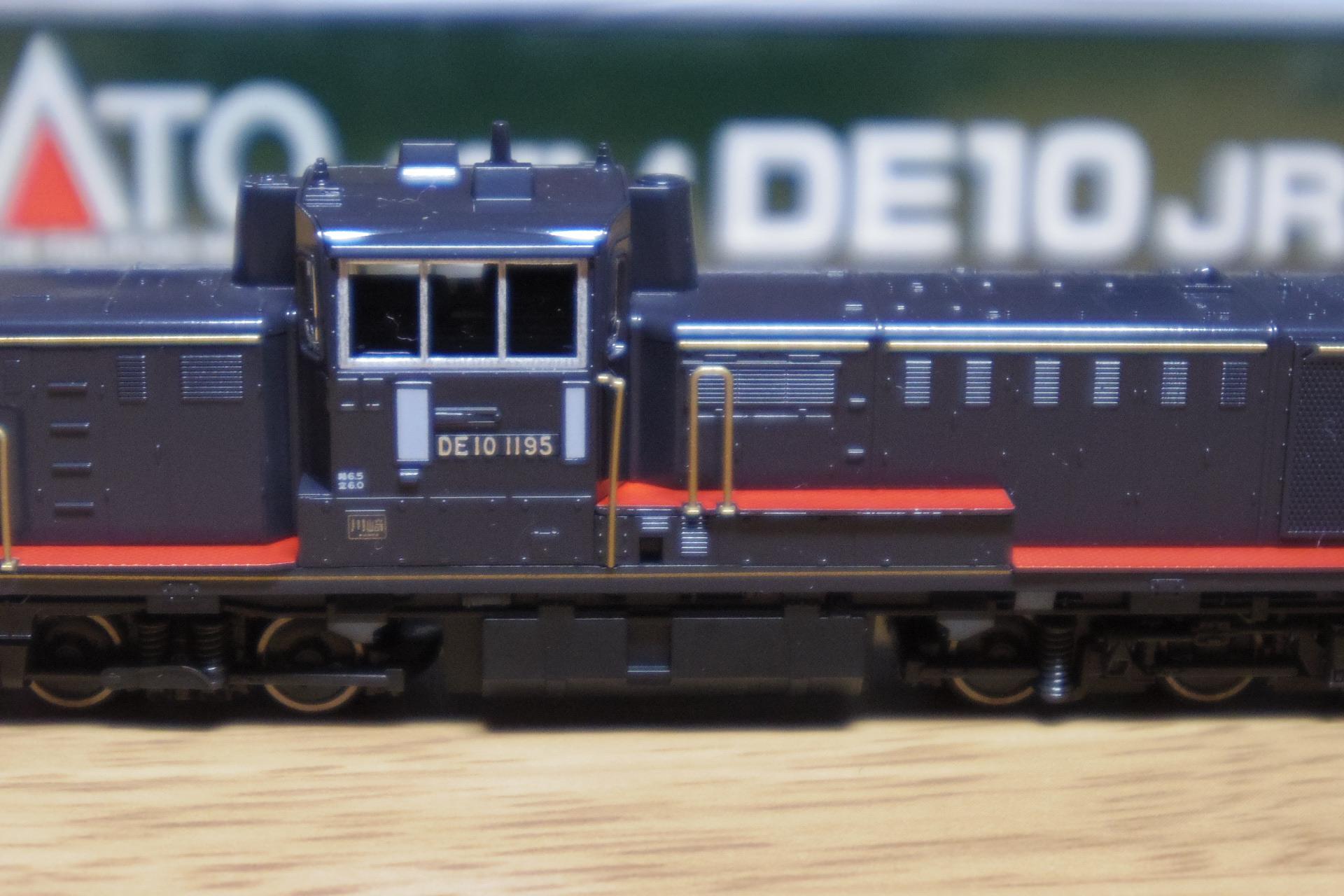 【DE10】KATOのDE10形九州仕様に付属パーツ取付・重連対応化 | ケンヤのすぺーす