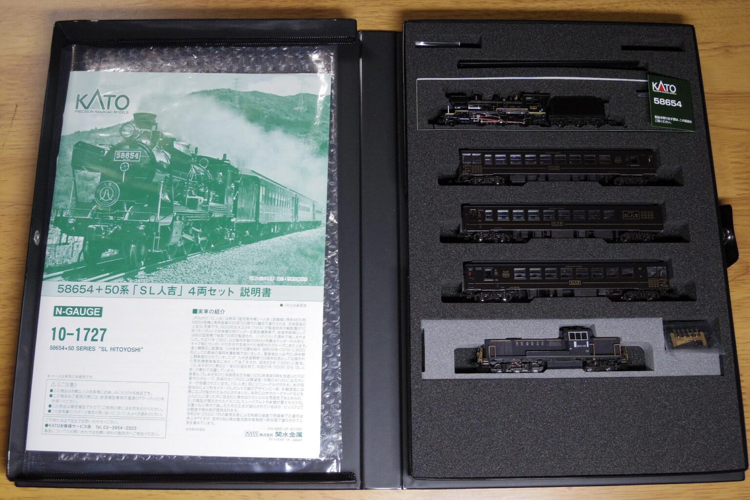 【DE10】KATOのDE10形九州仕様に付属パーツ取付・重連対応化 | ケンヤのすぺーす