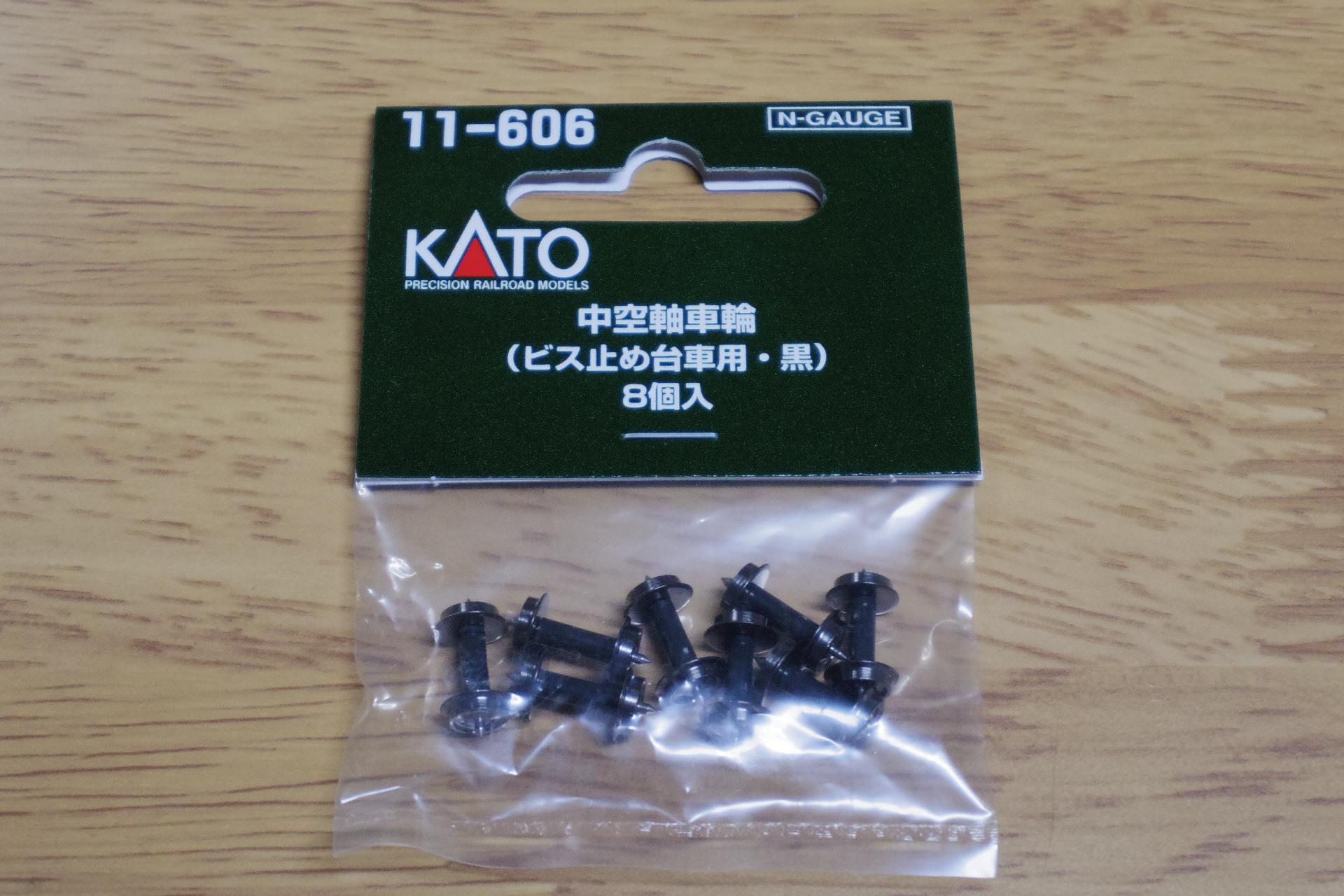 【部品交換】KATO旧製品の20系客車をメンテナンスする | ケンヤのすぺーす