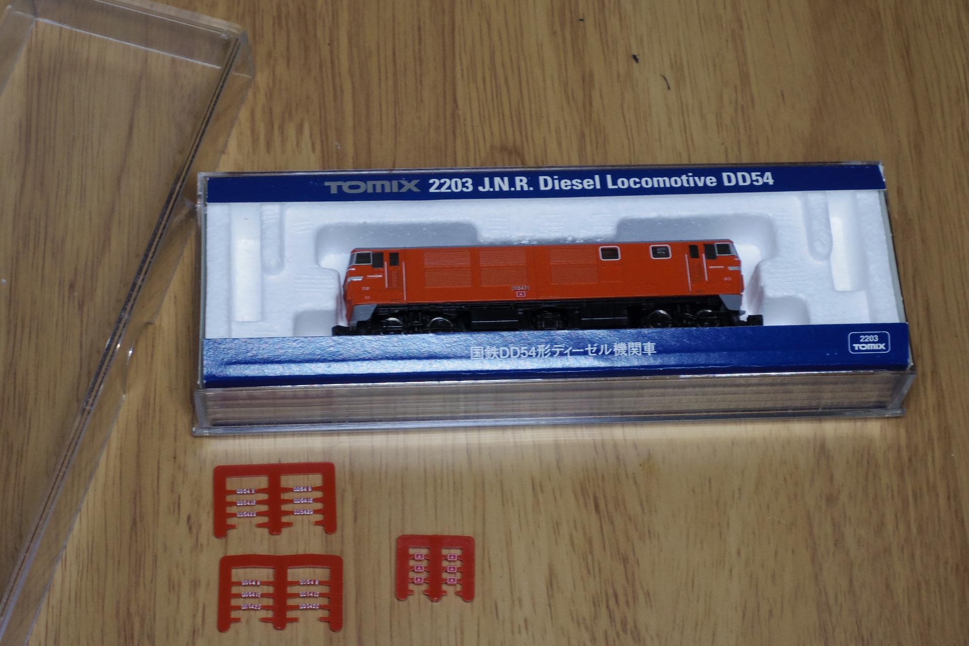 【TOMIX旧製品】DD54形の動力ユニットをメンテナンス | ケンヤのすぺーす